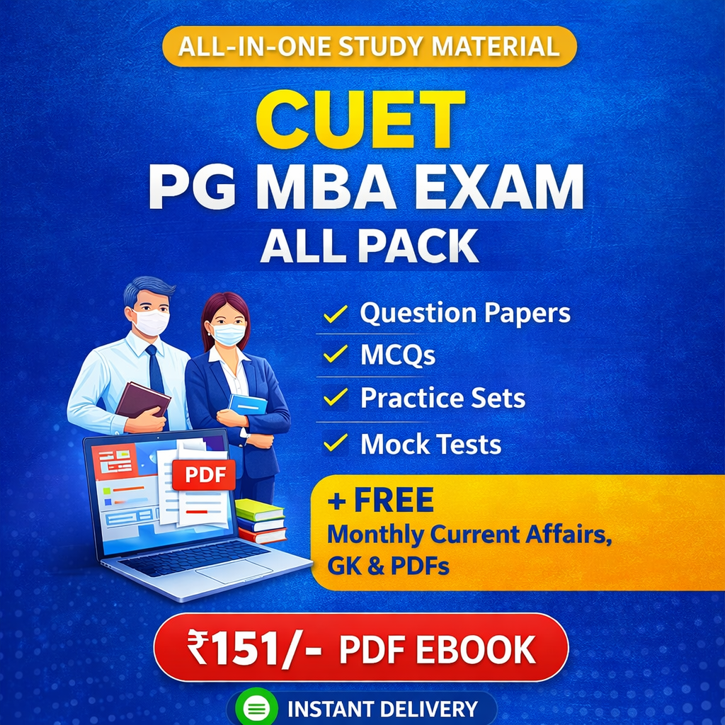 CUET PG MBA Exam ALL PACK PDF Book 2026 – Question Papers, MCQs ...