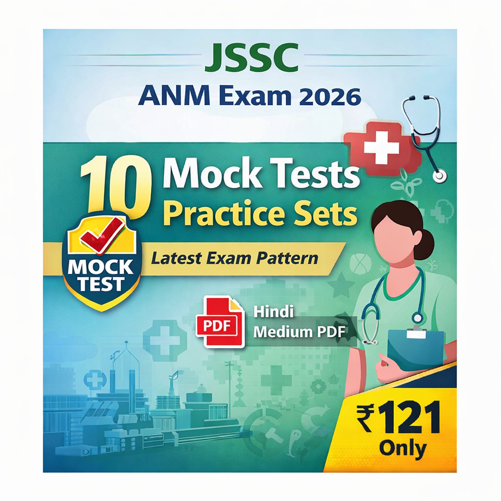 JSSC ANM Exam 2026 eBook – 10 Mock Tests / Practice Sets PDF (Hindi Medium)